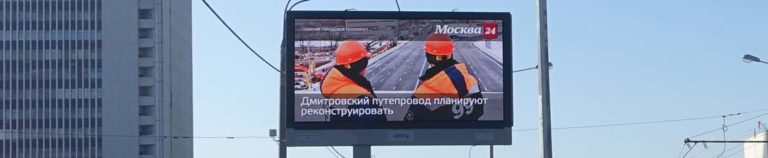 LED giant screen, outdoor advertising screen | Prismaflex